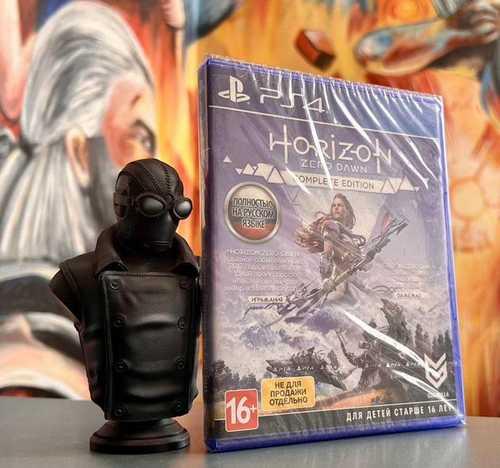 Horizon Zero Dawn ps4 (Новый)