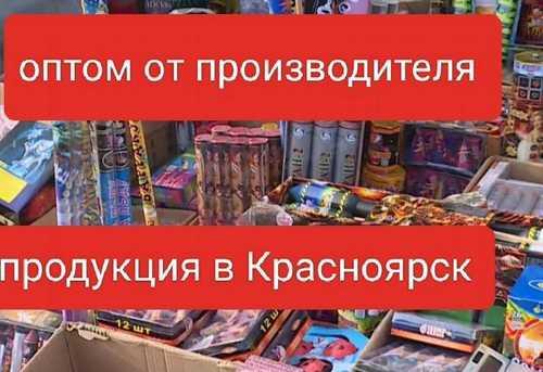 Фейерверк салюты оптом и в розницу