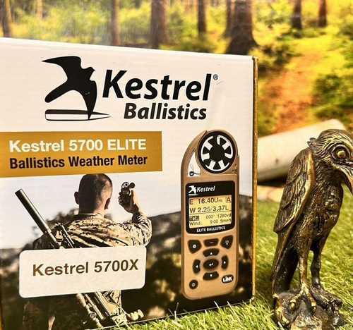 Метеостанция Kestrel 5700X Elite Ballistics LiNK