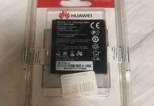 Аккумулятор huawei 5N1H
