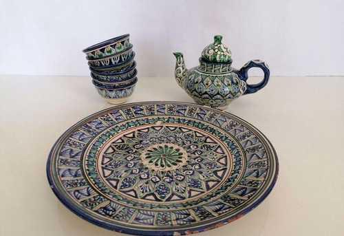 Узбекская посуда блюдо чайник пиалы
