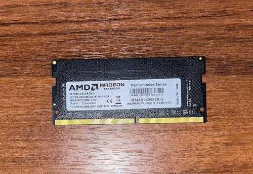 AMD radeon memory 8гб 2400мгц память для ноутбука