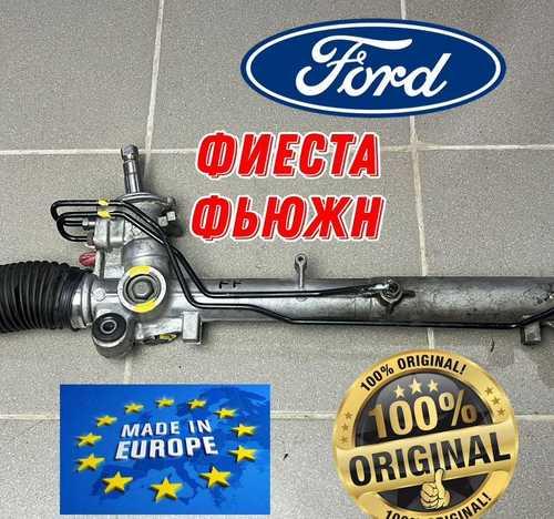 Рулевая рейка ford fusion ford fiesta