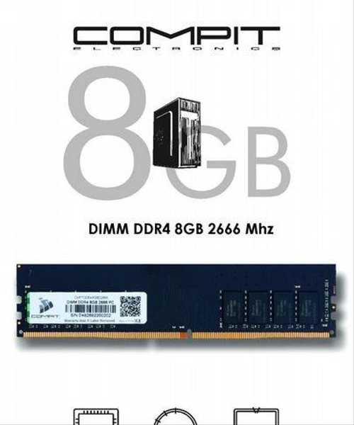Оперативная память DDR4 8Гб dimm 2666 cmptddr48GBD