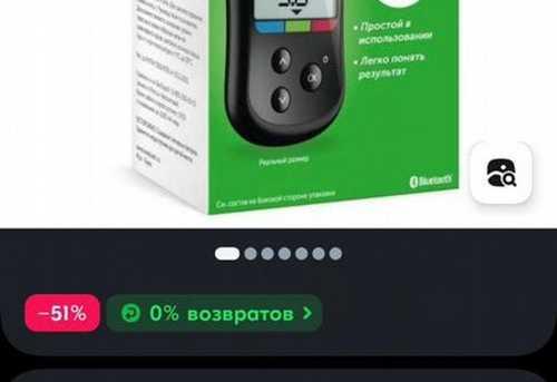 Глюкометр one touch select plus