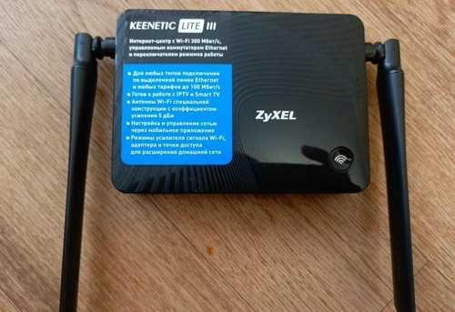 Роутер zyxel keenetic lite 3