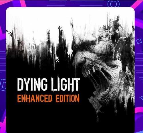 Dying Light - Enhanced Edition ps4 и ps5