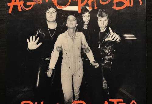 Suzi Quatro – Aggro-Phobia (Швеция 1976г.)