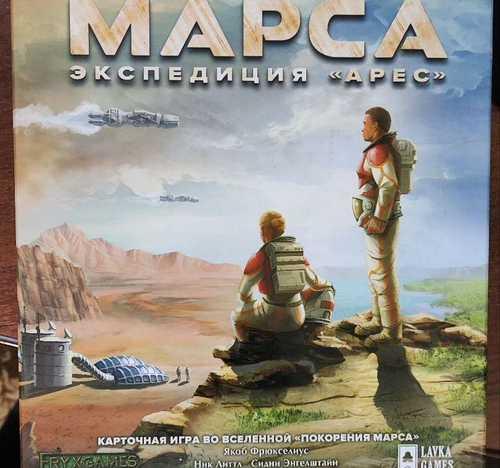 Настольные игры
