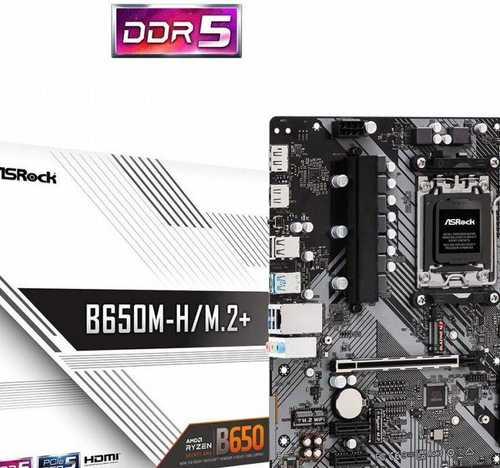 Материнская плата ASRock B650M-H/M.2  (AM5, mATX)