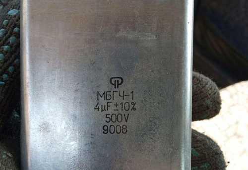 Конденсатор мбгч-1, 4мкФ, 500 В