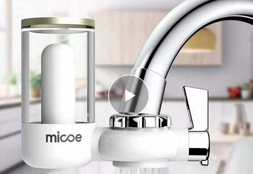 Фильтр для воды Micoe
