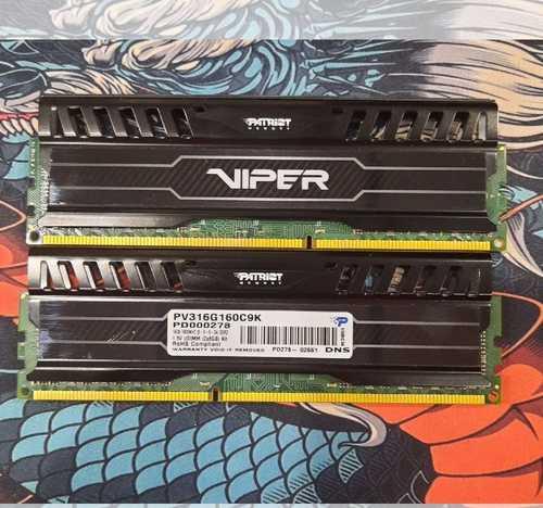 Оперативная память ddr3 16 gb 1600 Patriot Viper
