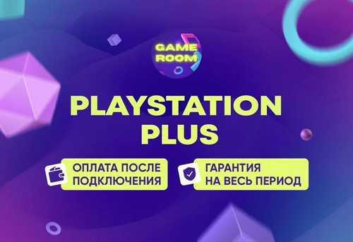 Подписка PS Plus Турция Игры PlayStation PS4 и PS5