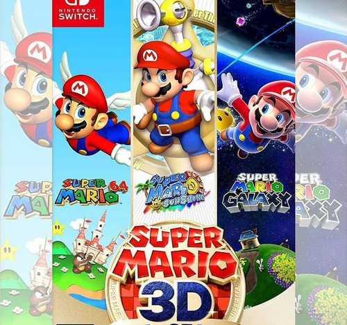 Super Mario 3D All-Stars NS Б/У