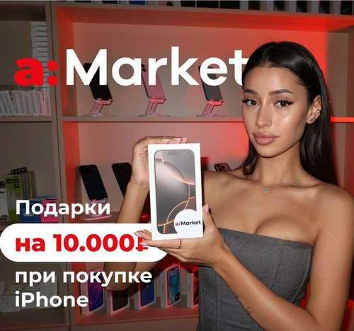iPhone 16 Pro, 256 ГБ