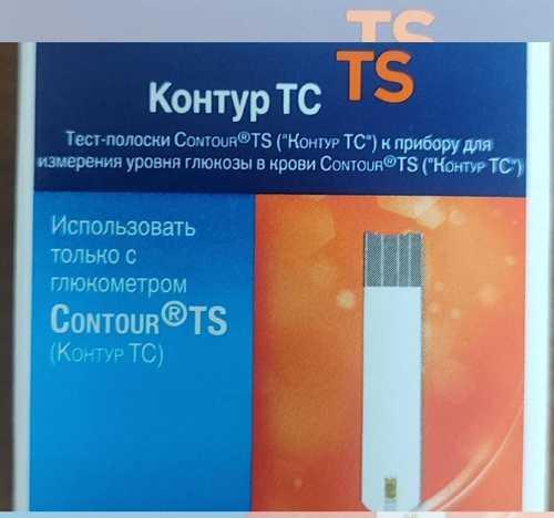 Тест полоски контур тс