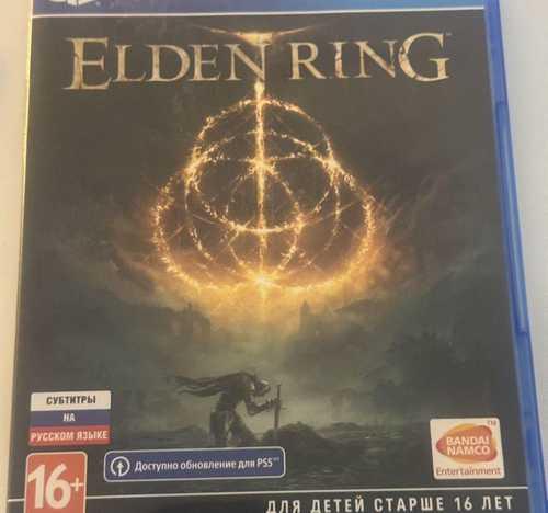 Elden ring ps4/ps5 диск