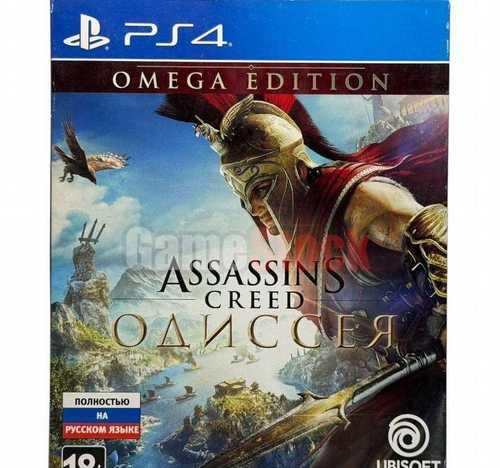 PS4 Assassins Creed: Одиссея / Odyssey Omega Edition (Б/У, Полностью на русском языке, cusa-12042)