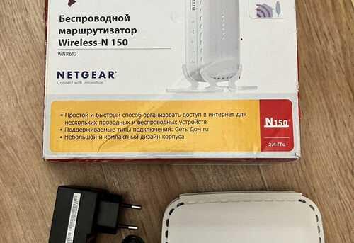 Маршрутизаторы wifi модем Arris