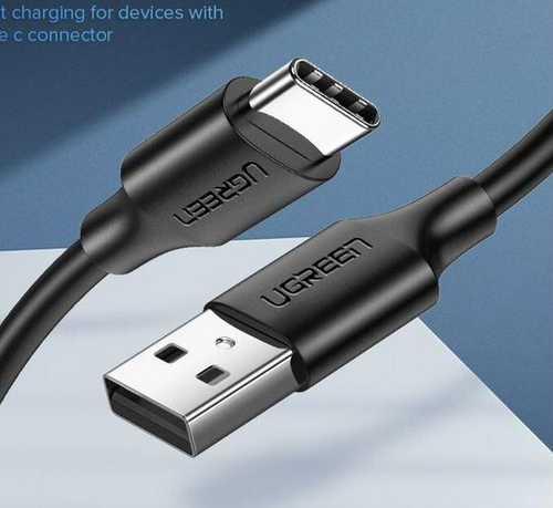 Ugreen USB Type C 2M