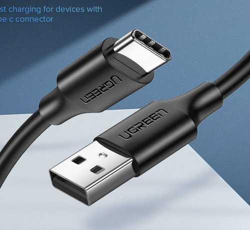 Ugreen USB Type C 2M