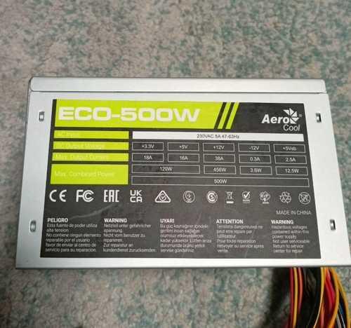 Блок питания 500w aerocool eco с 6pin