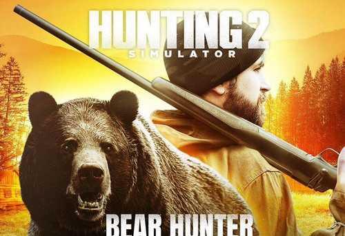 Hunting Simulator 2 Bear Hunter Edition на Ps4,Ps5