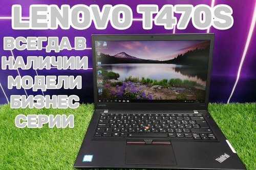 Ультрабук Lenovo 8/256 с гарантией