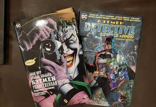 Делюкс-издания комиксов DC / Бетмен