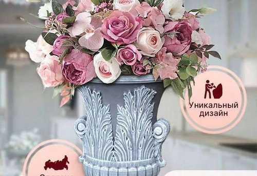 Ваза для цветов / Ваза для фруктов