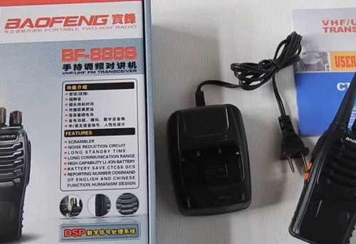 Рация baofeng 888с