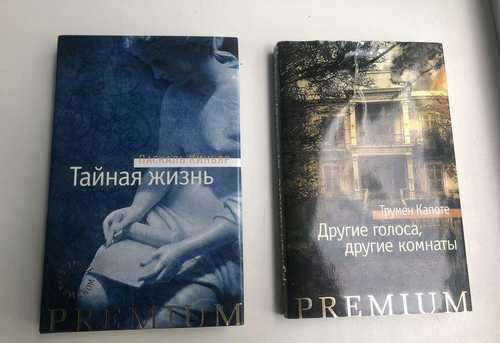 Книги Азбука Premium