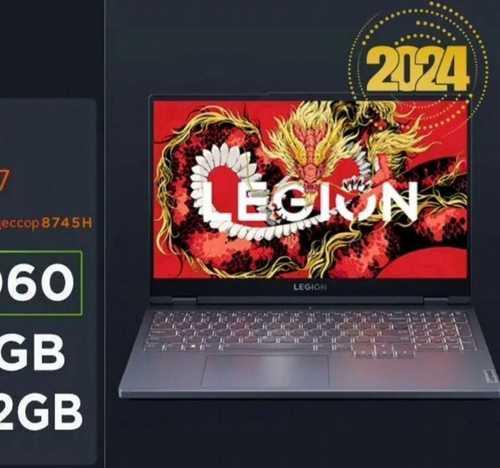 Lenovo Legion R7000/R7-8745h/16gb/512gb/RTX4060