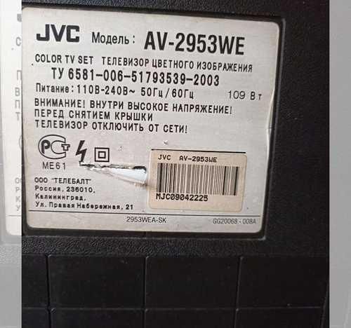 Телевизор Jvc AV-2953WE