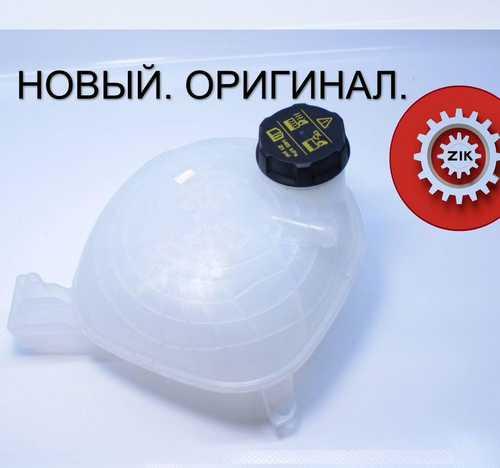 Расширительный бачок в сборе Geely Monjaro 2082006