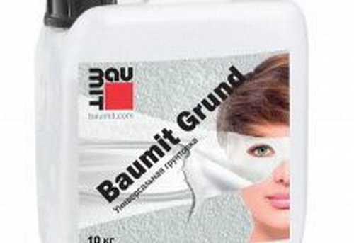 Универсальная грунтовка Baumit Grund 10кг Баумит