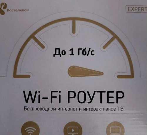 WiFi роутер zxhn H298A (Гигабитный) Ростелеком