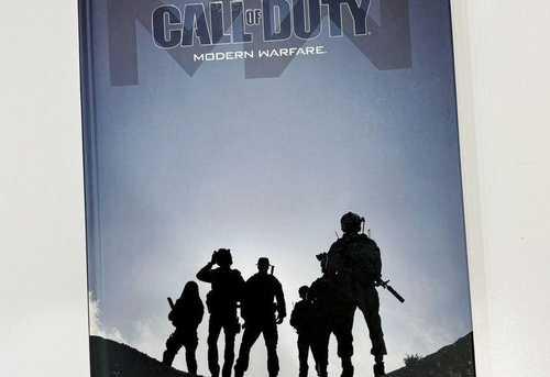 Энциклопедия Call of Duty: Modern Warfare