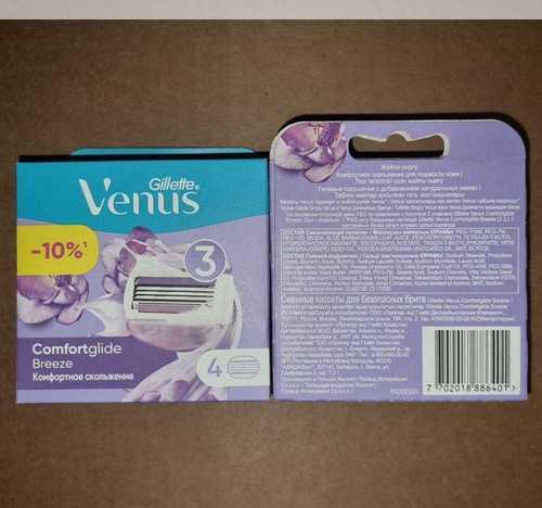 Gillette Venus Breeze 4 Кассеты для бритья