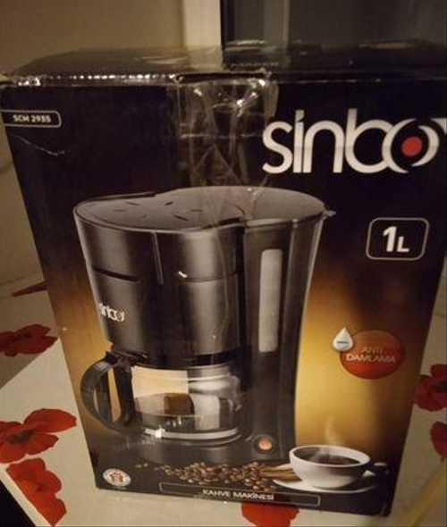 Кофеварка sinbo