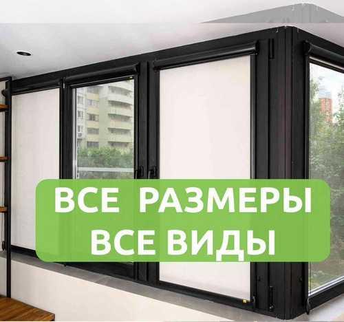 Шторы с установкой Красные RAL61742