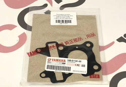 Прокладка ГБЦ Yamaha Gear UA06J 10B-E1181-00