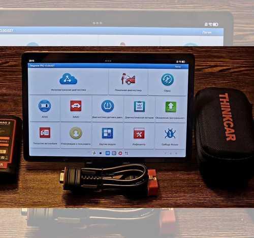 Launch Thinkdiag 2 Diagzone Pro   Lenovo Комплект