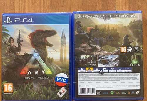 ARK survival evolved PS4