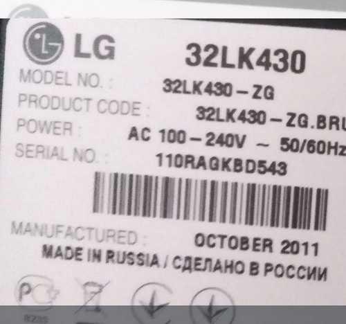 Продаю на запчасти Тв lg 32lk430-zg в раб. сост