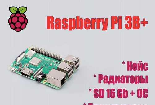 Мини пк Raspberry Pi 3 Model B+