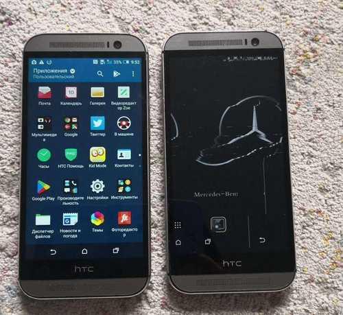 Телефон HTC One M8s