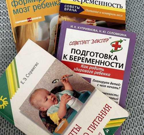 Детские книги пакетом цена за все