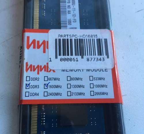 Оперативная память ddr3 8 gb 1600